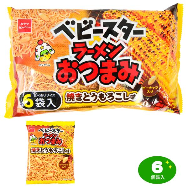 お菓子や駄菓子は、大人数イベントやパーティーなどの配布用人気アイテムに便利。おやつやおつまみとして楽しめるだけでなく、景品やおまけ、詰め合わせ用プレゼントとしても最適です。個装や個包装、小袋タイプで配布しやすく、子供会や子ども会、保育園、幼...