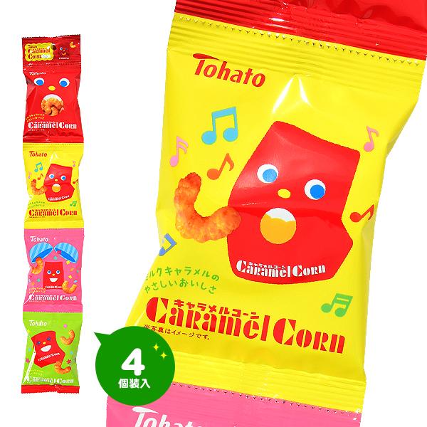 【関連】駄菓子 だがし 問屋 駄菓子屋 卸売り お菓子 詰め合わせ 小分け おやつ おかし 遠足 ピクニック 子ども会 子供会 祭り まつり イベント パーティー 子ども会 屋台 模擬店 バザー 文化祭 学園祭 販促 夏祭り 幼稚園 保育園...