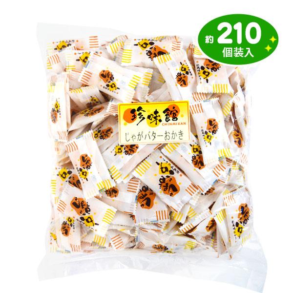 【関連】駄菓子 だがし 問屋 駄菓子屋 卸売り お菓子 詰め合わせ お菓子 おかし おやつ 配布 おつまみ 珍味 個装 個包装 業務用 人気 お祭り 縁日 イベント パーティー くじ引き 福引 景品 おかき おせんべい かきもち じゃがバタ...