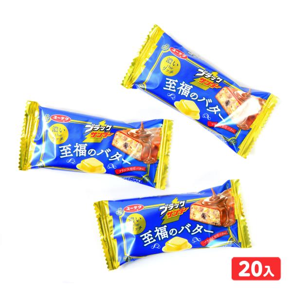 お菓子や駄菓子は、大人数イベントやパーティーなどの配布用人気アイテムに便利。おやつやおつまみとして楽しめるだけでなく、景品やおまけ、詰め合わせ用プレゼントとしても最適です。個装や個包装、小袋タイプで配布しやすく、子供会や子ども会、保育園、幼...