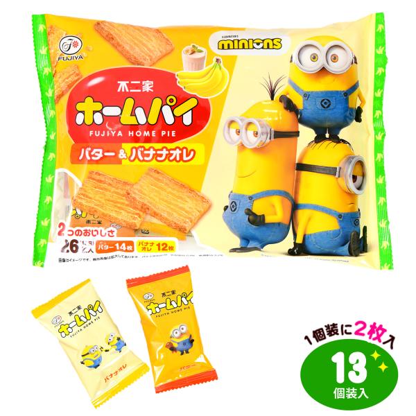 お菓子や駄菓子は、大人数イベントやパーティーなどの配布用人気アイテムに便利。おやつやおつまみとして楽しめるだけでなく、景品やおまけ、詰め合わせ用プレゼントとしても最適です。個装や個包装、小袋タイプで配布しやすく、子供会や子ども会、保育園、幼...