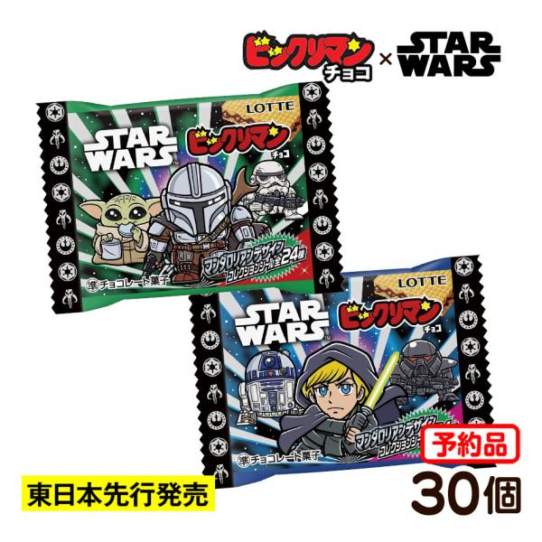 【発売日：2026年06月02日】こちらの商品は予約商品となります。予約商品は、その他の商品と一緒にご注文できません。お菓子や駄菓子は、大人数イベントやパーティーなどの配布用人気アイテムに便利。おやつやおつまみとして楽しめるだけでなく、景品...