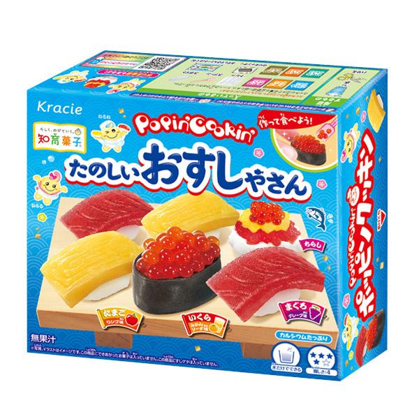 【関連】駄菓子 だがし 問屋 駄菓子屋 卸売り お菓子 詰め合わせ お菓子 おかし おやつ 子供 人気 子供会 景品 お祭り くじ引き 縁日 お菓子 個装 個包装 配布 知育菓子 作る 手作り 実験 おかし たのしい クッキング おすし お...