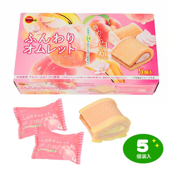 お菓子や駄菓子は、大人数イベントやパーティーなどの配布用人気アイテムに便利。おやつやおつまみとして楽しめるだけでなく、景品やおまけ、詰め合わせ用プレゼントとしても最適です。個装や個包装、小袋タイプで配布しやすく、子供会や子ども会、保育園、幼...