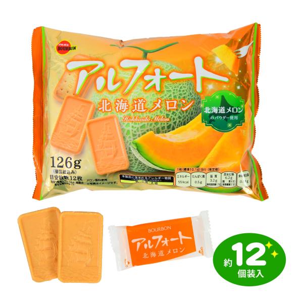 お菓子や駄菓子は、大人数イベントやパーティーなどの配布用人気アイテムに便利。おやつやおつまみとして楽しめるだけでなく、景品やおまけ、詰め合わせ用プレゼントとしても最適です。個装や個包装、小袋タイプで配布しやすく、子供会や子ども会、保育園、幼...
