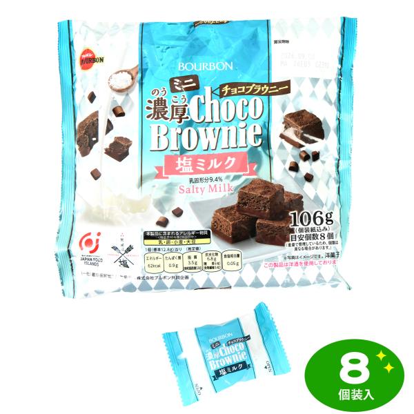 お菓子や駄菓子は、大人数イベントやパーティーなどの配布用人気アイテムに便利。おやつやおつまみとして楽しめるだけでなく、景品やおまけ、詰め合わせ用プレゼントとしても最適です。個装や個包装、小袋タイプで配布しやすく、子供会や子ども会、保育園、幼...