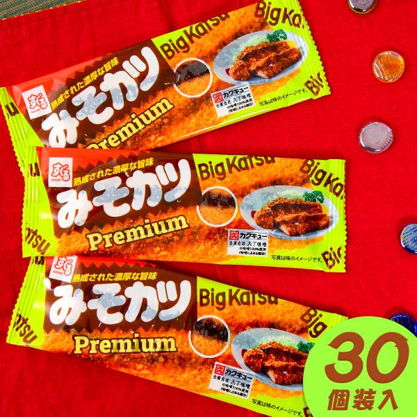 【関連】駄菓子 だがし 問屋 駄菓子屋 卸売り お菓子 詰め合わせ お菓子 おかし おやつ 人気 子供 味噌カツ 名古屋 だがし 定番【フェスティバルプラザ】