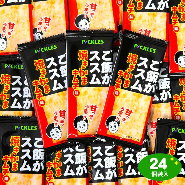 お菓子や駄菓子は、大人数イベントやパーティーなどの配布用人気アイテムに便利。おやつやおつまみとして楽しめるだけでなく、景品やおまけ、詰め合わせ用プレゼントとしても最適です。個装や個包装、小袋タイプで配布しやすく、子供会や子ども会、保育園、幼...