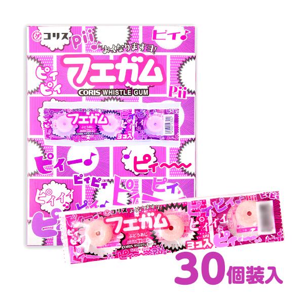 【関連】駄菓子 だがし 問屋 駄菓子屋 卸売り お菓子 詰め合わせ 子供会 景品 お祭り くじ引き 縁日 販促 配布 夏祭り 幼稚園 保育園 お菓子 おかし おやつ パーティー ガム フエ 笛【フェスティバルプラザ】