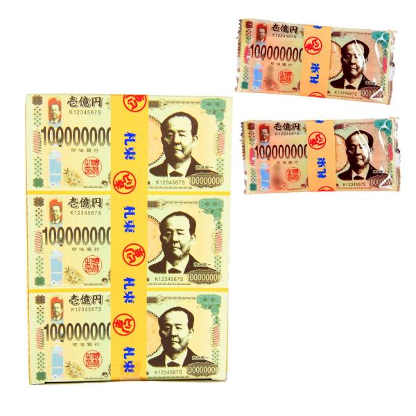 お菓子や駄菓子は、大人数イベントやパーティーなどの配布用人気アイテムに便利。おやつやおつまみとして楽しめるだけでなく、景品やおまけ、詰め合わせ用プレゼントとしても最適です。個装や個包装、小袋タイプで配布しやすく、子供会や子ども会、保育園、幼...