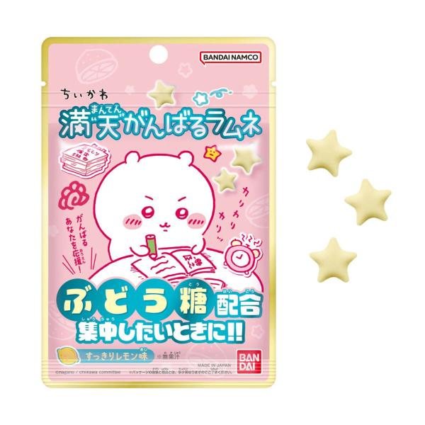 お菓子や駄菓子は、大人数イベントやパーティーなどの配布用人気アイテムに便利。おやつやおつまみとして楽しめるだけでなく、景品やおまけ、詰め合わせ用プレゼントとしても最適です。個装や個包装、小袋タイプで配布しやすく、子供会や子ども会、保育園、幼...