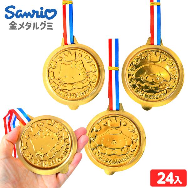 お菓子や駄菓子は、大人数イベントやパーティーなどの配布用人気アイテムに便利。おやつやおつまみとして楽しめるだけでなく、景品やおまけ、詰め合わせ用プレゼントとしても最適です。個装や個包装、小袋タイプで配布しやすく、子供会や子ども会、保育園、幼...