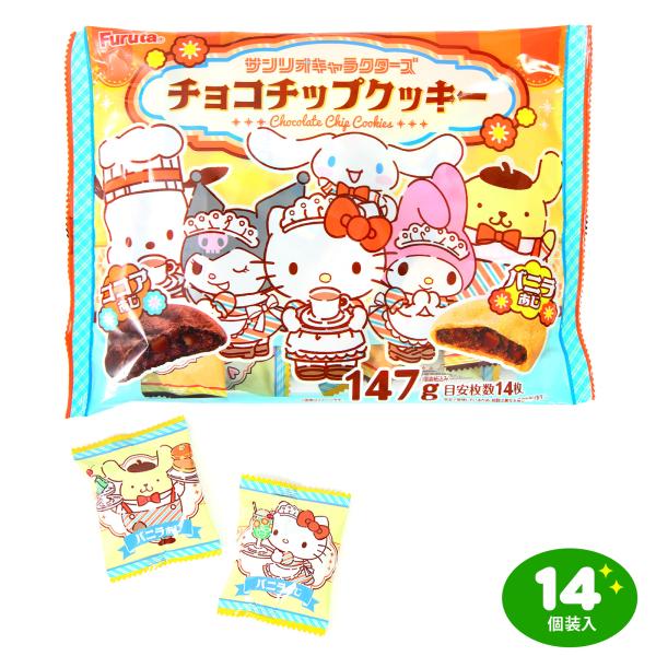 お菓子や駄菓子は、大人数イベントやパーティーなどの配布用人気アイテムに便利。おやつやおつまみとして楽しめるだけでなく、景品やおまけ、詰め合わせ用プレゼントとしても最適です。個装や個包装、小袋タイプで配布しやすく、子供会や子ども会、保育園、幼...