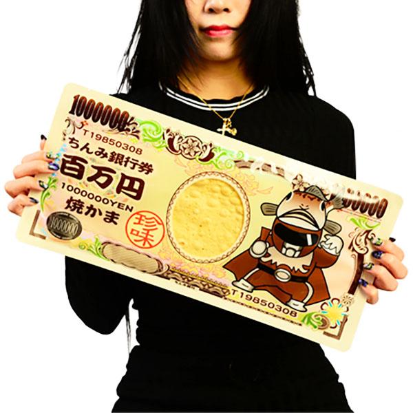 【関連】駄菓子 だがし 問屋 駄菓子屋 卸売り お菓子 詰め合わせ 子供会 景品 お祭り くじ引き 縁日 販促 配布 夏祭り 幼稚園 保育園【フェスティバルプラザ】