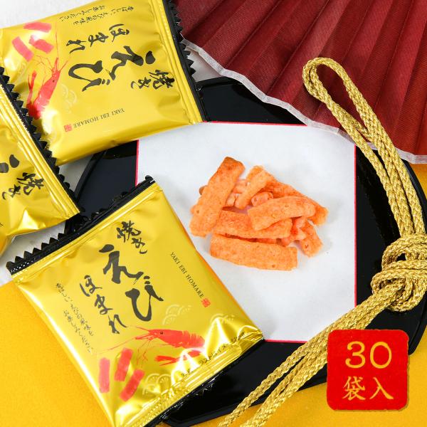 お菓子や駄菓子は、大人数イベントやパーティーなどの配布用人気アイテムに便利。おやつやおつまみとして楽しめるだけでなく、景品やおまけ、詰め合わせ用プレゼントとしても最適です。個装や個包装、小袋タイプで配布しやすく、子供会や子ども会、保育園、幼...