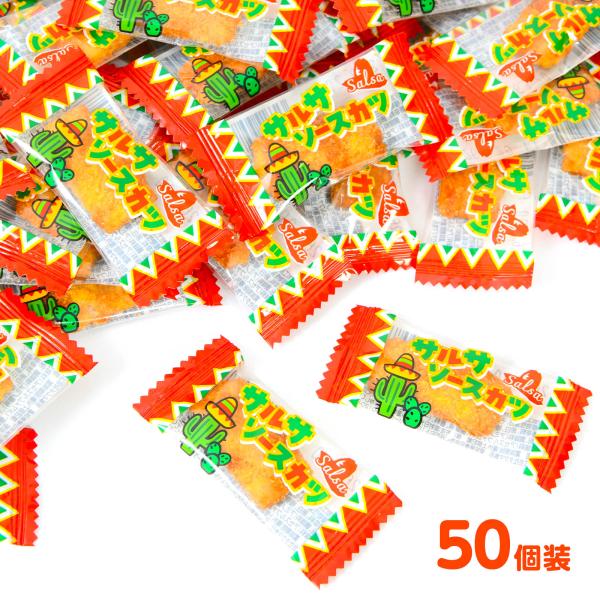お菓子や駄菓子は、大人数イベントやパーティーなどの配布用人気アイテムに便利。おやつやおつまみとして楽しめるだけでなく、景品やおまけ、詰め合わせ用プレゼントとしても最適です。個装や個包装、小袋タイプで配布しやすく、子供会や子ども会、保育園、幼...