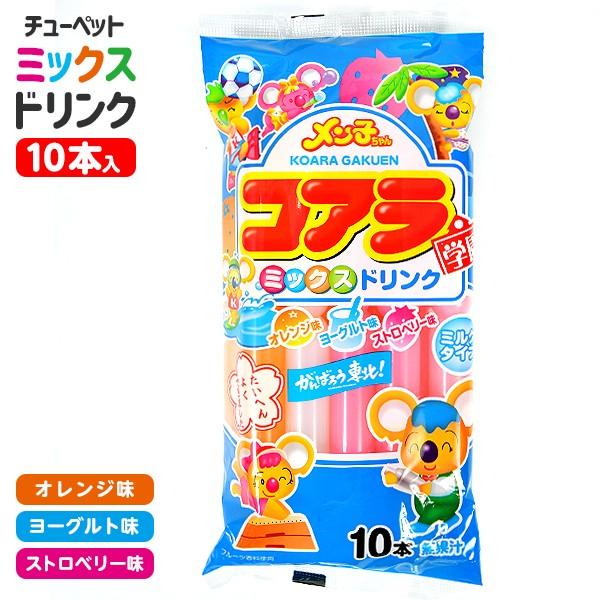 お菓子や駄菓子は、大人数イベントやパーティーなどの配布用人気アイテムに便利。おやつやおつまみとして楽しめるだけでなく、景品やおまけ、詰め合わせ用プレゼントとしても最適です。個装や個包装、小袋タイプで配布しやすく、子供会や子ども会、保育園、幼...
