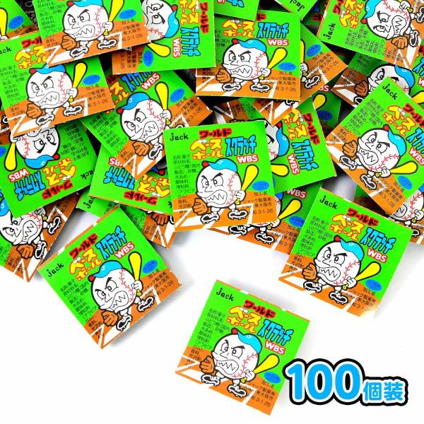 お菓子や駄菓子は、大人数イベントやパーティーなどの配布用人気アイテムに便利。おやつやおつまみとして楽しめるだけでなく、景品やおまけ、詰め合わせ用プレゼントとしても最適です。個装や個包装、小袋タイプで配布しやすく、子供会や子ども会、保育園、幼...