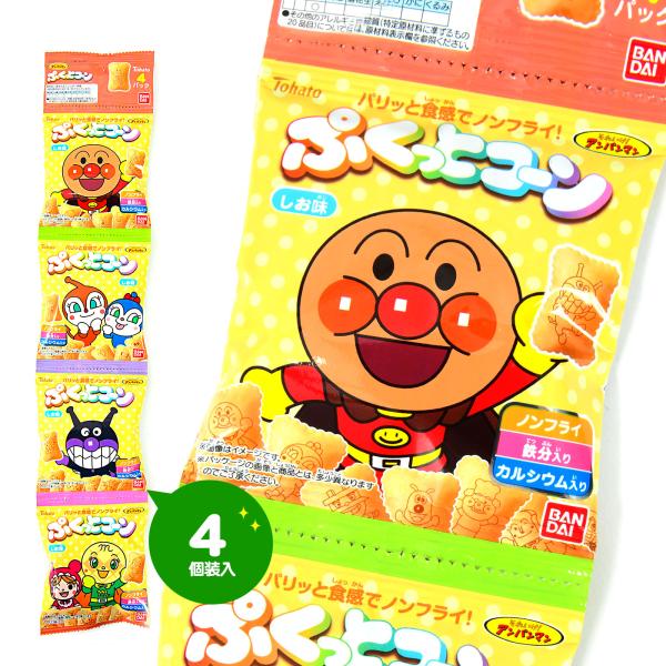 お菓子や駄菓子は、大人数イベントやパーティーなどの配布用人気アイテムに便利。おやつやおつまみとして楽しめるだけでなく、景品やおまけ、詰め合わせ用プレゼントとしても最適です。個装や個包装、小袋タイプで配布しやすく、子供会や子ども会、保育園、幼...