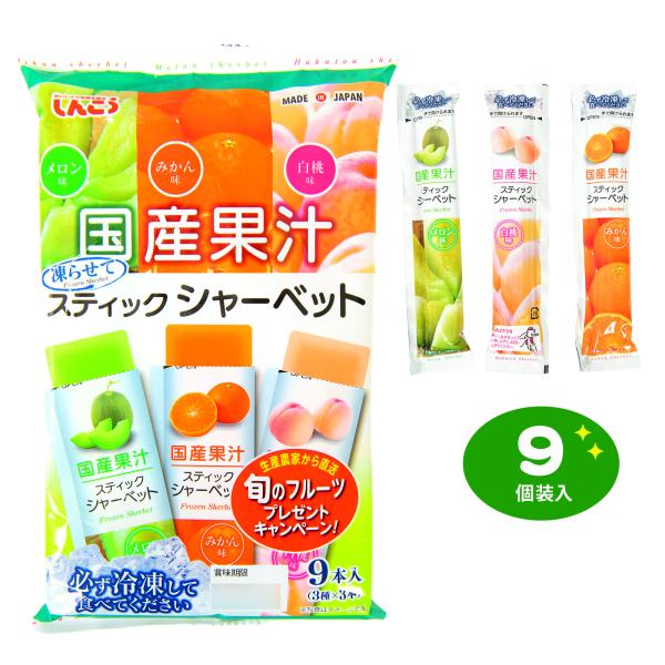 お菓子や駄菓子は、大人数イベントやパーティーなどの配布用人気アイテムに便利。おやつやおつまみとして楽しめるだけでなく、景品やおまけ、詰め合わせ用プレゼントとしても最適です。個装や個包装、小袋タイプで配布しやすく、子供会や子ども会、保育園、幼...
