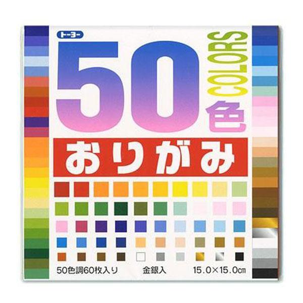 【関連】折り紙 おりがみ 千羽鶴 景品 玩具 おもちゃ イベント 子供会 学童 幼稚園 保育園 千代紙 室内遊び 子供会 景品 お祭り くじ引き 縁日 お子様ランチ【フェスティバルプラザ】