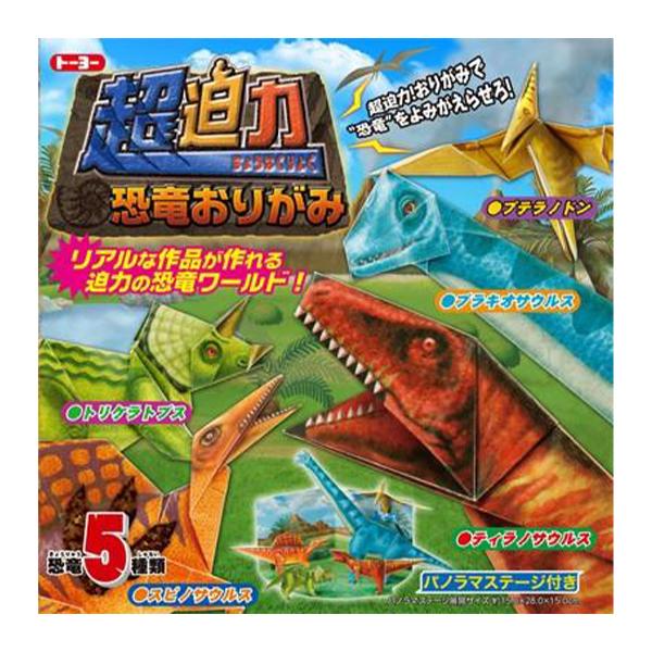 【関連】折り紙 おりがみ 千羽鶴 景品 玩具 おもちゃ イベント 子供会 学童 幼稚園 保育園 千代紙 室内遊び 子供会 景品 お祭り くじ引き 縁日 お子様ランチ【フェスティバルプラザ】