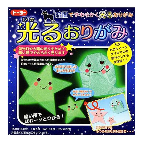 【関連】折り紙 おりがみ 千羽鶴 景品 玩具 おもちゃ イベント 子供会 学童 幼稚園 保育園 千代紙 室内遊び 子供会 景品 お祭り くじ引き 縁日 お子様ランチ【フェスティバルプラザ】