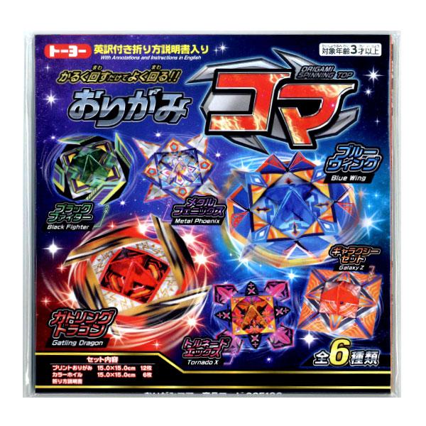 【関連】折り紙 おりがみ 千羽鶴 景品 玩具 おもちゃ イベント 子供会 学童 幼稚園 保育園 千代紙 室内遊び 子供会 景品 お祭り くじ引き 縁日 お子様ランチ【フェスティバルプラザ】