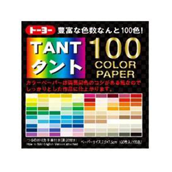 【関連】折り紙 おりがみ 千羽鶴 景品 玩具 おもちゃ イベント 子供会 学童 幼稚園 保育園 千代紙 室内遊び 子供会 景品 お祭り くじ引き 縁日 お子様ランチ【フェスティバルプラザ】
