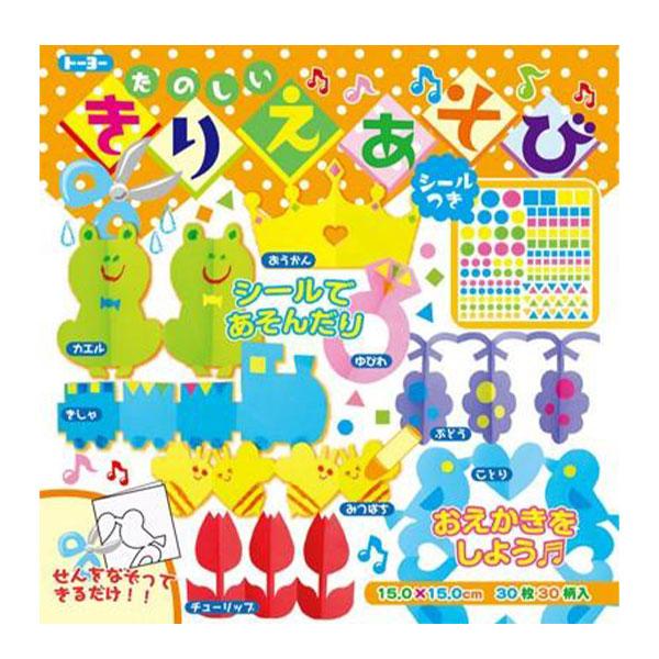 【関連】折り紙 おりがみ 千羽鶴 景品 玩具 おもちゃ イベント 子供会 学童 幼稚園 保育園 千代紙 DIY 室内遊び 子供会 景品 お祭り くじ引き 縁日 お子様ランチ【フェスティバルプラザ】
