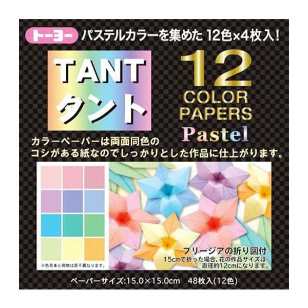 【関連】折り紙 おりがみ 千羽鶴 景品 玩具 おもちゃ イベント 子供会 学童 幼稚園 保育園 千代紙 室内遊び 子供会 景品 お祭り くじ引き 縁日 お子様ランチ【フェスティバルプラザ】