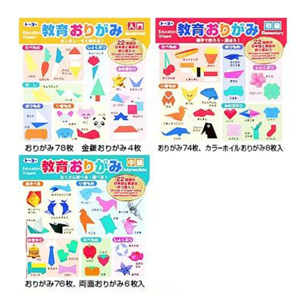 【関連】折り紙 おりがみ 千羽鶴 景品 玩具 おもちゃ イベント 子供会 学童 幼稚園 保育園 千代紙 室内遊び 子供会 景品 お祭り くじ引き 縁日 お子様ランチ【フェスティバルプラザ】