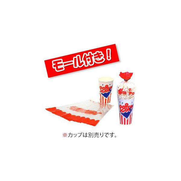 【関連】ポップコーン ポップコーン豆 ポップコーン調味料 味付け 夢フル キャラメルポップコーン 子供会 お祭り 縁日 屋台 夏祭り 幼稚園 保育園 夜店 露店 夕涼み会 納涼祭 イベント 文化祭 学園祭 自治会 町内会【フェスティバルプラザ】