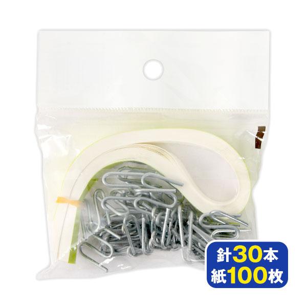 【関連】縁日 お祭り すくい用品 スーパーボール スーパーボールすくい 夏祭り 景品 おもちゃ ビニール 空気ビニール ビニール玩具 祭り イベント パーティー 縁日 露店 問屋 子供会 子ども会 自治会 お祭り 問屋 祭 まつり 夏祭り ...