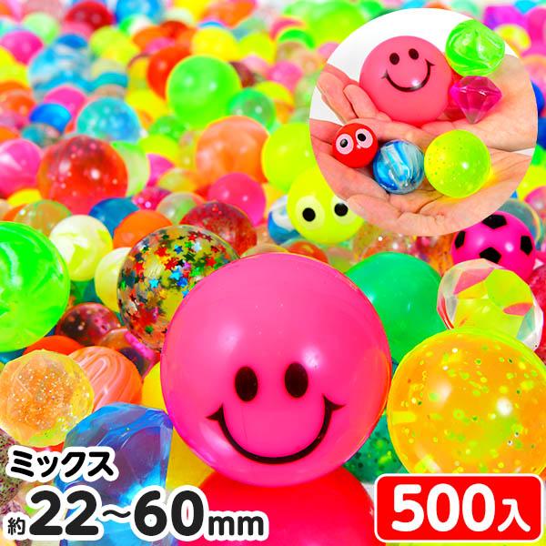 【関連】縁日 お祭り すくい用品 スーパーボール スーパーボールすくい 夏祭り スーパーボールすくい 縁日すくい 子供会 お祭り 景品 くじ引き 縁日 夏祭り 幼稚園 保育園 町内会 自治会 イベント【フェスティバルプラザ】