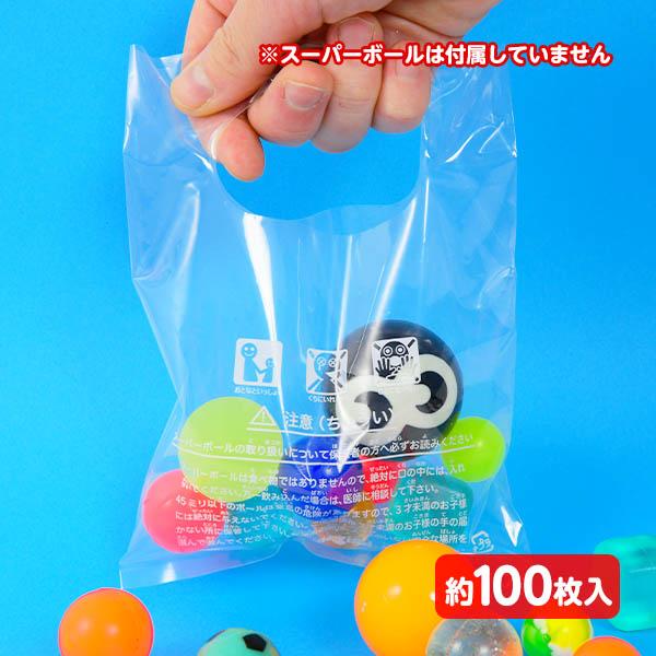 水に浮くおもちゃなので、縁日すくいや、スーパーボールすくいとして、お祭りや夏祭り、縁日で大人気の定番アイテムです。マスコットや人形、宝石すくいなど種類も豊富で、すくい取りやつかみ取りゲームとして子供たちに大人気！保育園や幼稚園、学童保育、児...