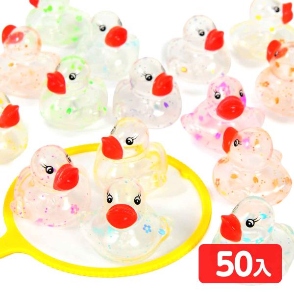 水に浮くおもちゃなので、縁日すくいや、スーパーボールすくいとして、お祭りや夏祭り、縁日で大人気の定番アイテムです。マスコットや人形、宝石すくいなど種類も豊富で、すくい取りやつかみ取りゲームとして子供たちに大人気！保育園や幼稚園、学童保育、児...