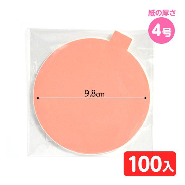 【関連】縁日 お祭り 夏祭り 景品 おもちゃ すくい 人形すくい えんにち すくい人形 子供会 縁日すくい セット 業務用 詰め合わせ 景品 子ども会 お祭り くじ引き 縁日 こども会 すくい紙 すくい 金魚すくい スーパーボールすくい【フ...