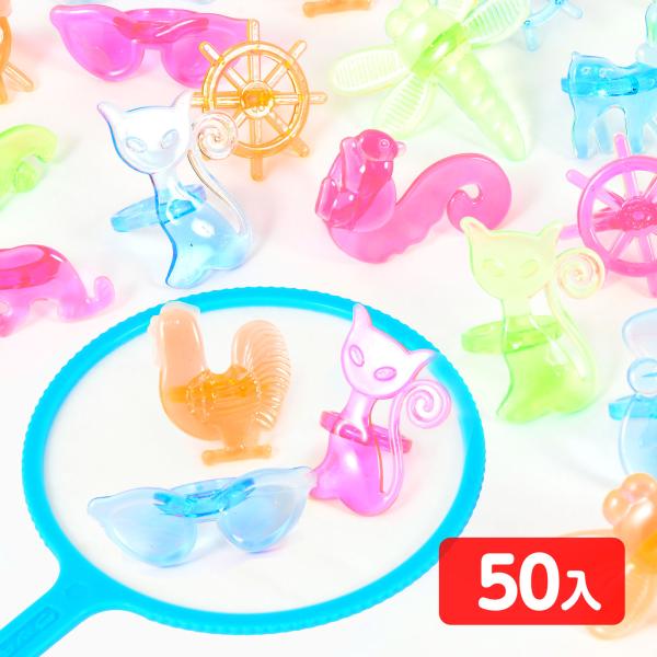 水に浮くおもちゃなので、縁日すくいや、スーパーボールすくいとして、お祭りや夏祭り、縁日で大人気の定番アイテムです。マスコットや人形、宝石すくいなど種類も豊富で、すくい取りやつかみ取りゲームとして子供たちに大人気！保育園や幼稚園、学童保育、児...
