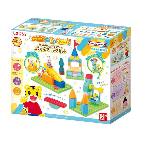 ご家族へのギフトや誕生日プレゼントやお祝い用はもちろん、イベントやパーティーなどのゲーム賞品として、問屋だからこそできる商品の価格設定でご提供！パッケージもしっかりしているので、クジやくじ引き、ビンゴ、ゲームの当たり景品としても最適。男の子...