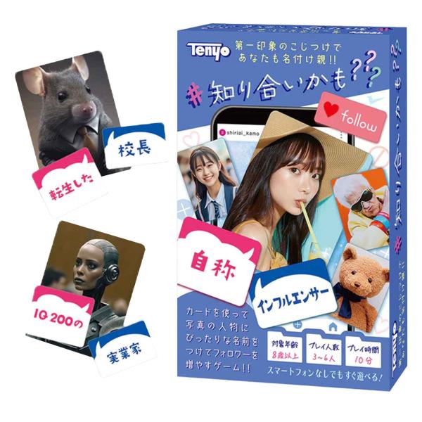 ご家族へのギフトや誕生日プレゼントやお祝い用はもちろん、イベントやパーティーなどのゲーム賞品として、問屋だからこそできる商品の価格設定でご提供！パッケージもしっかりしているので、クジやくじ引き、ビンゴ、ゲームの当たり景品としても最適。男の子...