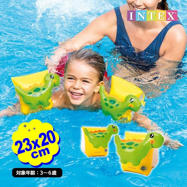 【関連】うきわ 浮き輪 浮輪 フロート インテックス プール 水遊び INTEX アームリング 補助 スイミング 水泳 恐竜 インテックス プール うきわ 浮輪 浮き輪 フロート ボート プール用品 かわいい おしゃれ オシャレ 海外 海 ...