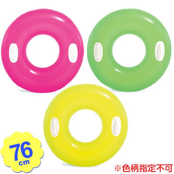【関連】うきわ 浮き輪 浮輪 フロート インテックス プール 水遊び INTEX 海 プール レジャー 海水浴 インスタ映え SNS カラー ピンク オレンジ グリーン ハンドル【フェスティバルプラザ】