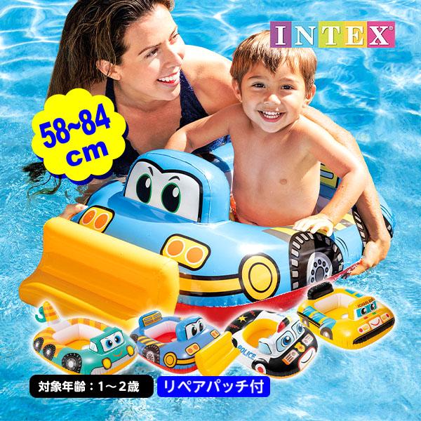 【関連】うきわ 浮き輪 浮輪 フロート インテックス プール 水遊び INTEX 子供用 浮き輪 子供 足入れ 男の子 かわいい 乗り物 くるま 車【フェスティバルプラザ】