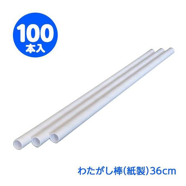 【関連】包装資材 資材 ラッピング用品 包装紙 ラッピングシート 包装紙 梱包資材 【フェスティバルプラザ】