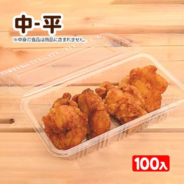 【関連】包装資材 資材 ラッピング用品 包装紙 ラッピングシート 包装紙 梱包資材 業務用 食品容器 使い捨て 使い切り 食品包装 バーベキュー キャンプ レジャー パーティー テイクアウト 業務用 プラスチック お祭り おまつり 縁日 屋...
