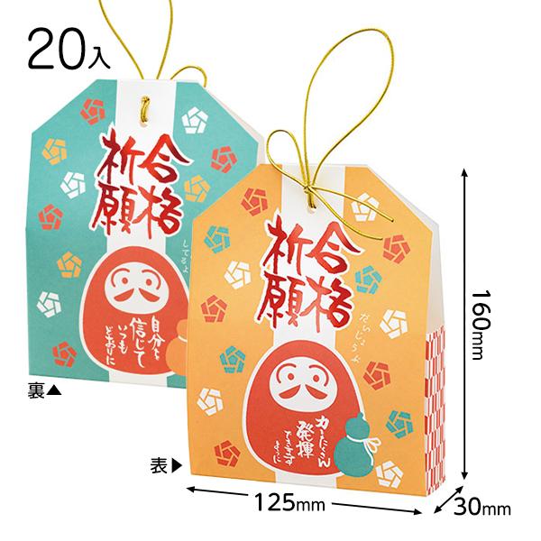 【関連】包装資材 資材 ラッピング用品 包装紙 ラッピングシート 包装紙 梱包資材 簡単 飾り 袋 かわいい 和風 正月 縁起 ラッピング用品 包装 プレゼント お土産 イベント パーティー【フェスティバルプラザ】