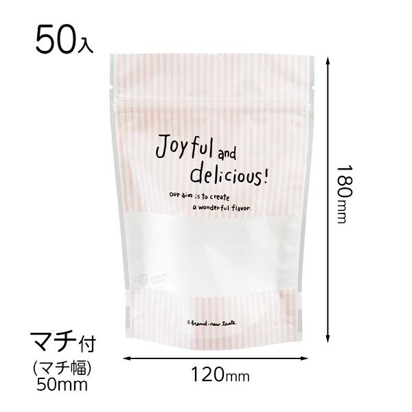 【関連】包装資材 資材 ラッピング用品 包装紙 ラッピングシート 包装紙 梱包資材 食品資材 ギフトバッグ 簡単 かわいい おしゃれ スイーツ 菓子 ラッピング用品 包装 ギフト プレゼント お土産 イベント パーティー【フェスティバルプラザ】