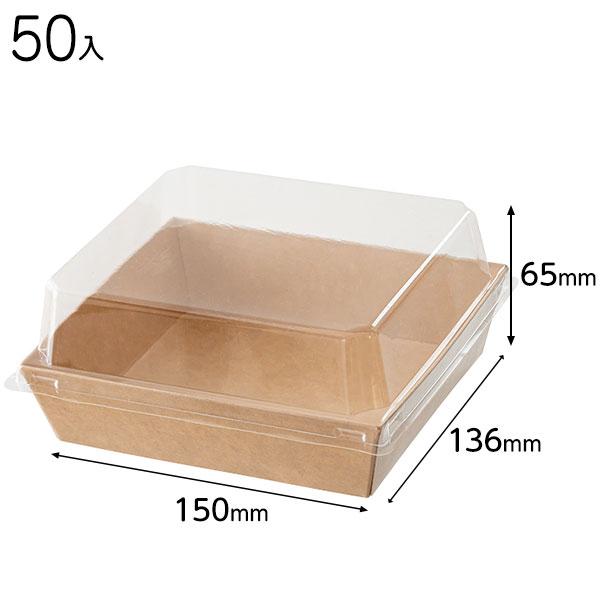 【関連】包装資材 資材 ラッピング用品 包装紙 ラッピングシート 包装紙 梱包資材 おしゃれ かわいい シンプル 簡単 ランチボックス 食品資材 テイクアウト 容器 パック 持ち帰り弁当 紙【フェスティバルプラザ】