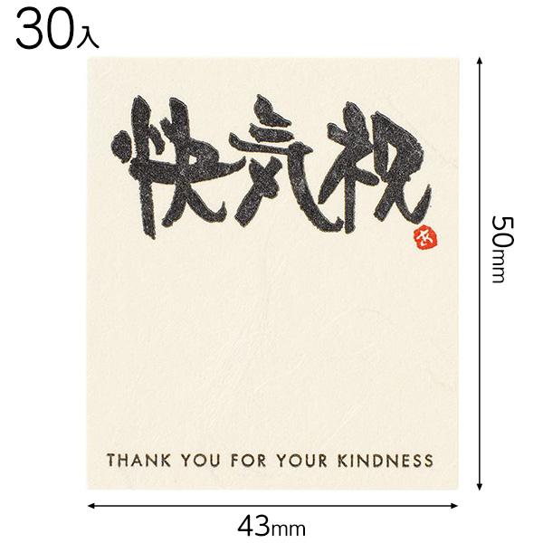 【関連】包装資材 資材 ラッピング用品 包装紙 ラッピングシート 包装紙 梱包資材 ラッピング 簡単 飾り おしゃれ かわいい ラッピング用品 包装 プレゼント お土産 イベント パーティー【フェスティバルプラザ】